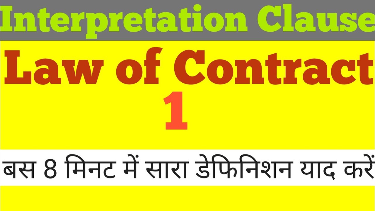 Definition Clause Of Law Of Contract - YouTube