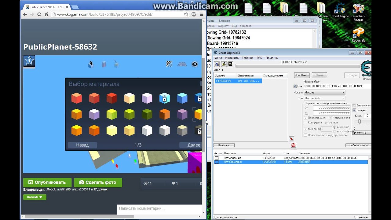 Kogama new blocks hack - YouTube