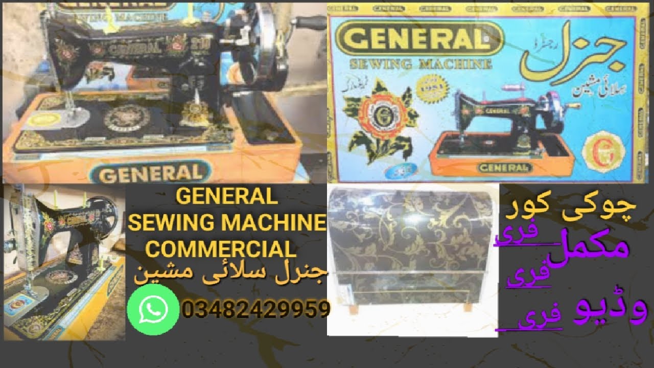 GENERAL sewing machine complete unboxing and operation Whatsapp ...