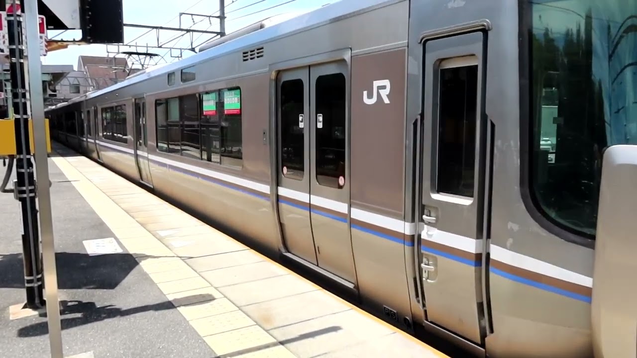 223系近ホシV18編成先頭 普通 米原行き 島本駅発車 2022年6月28日撮影 - YouTube