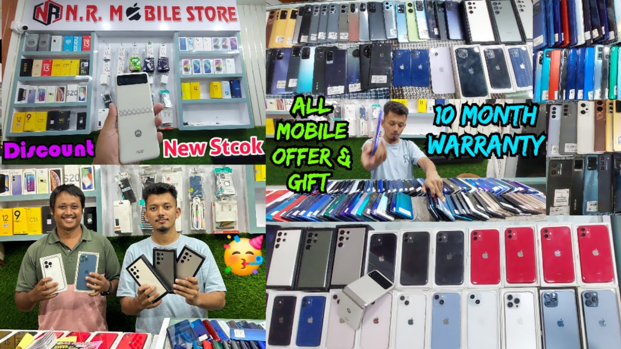 Nr Mobile Store Sivasagar | New Stcok Bumper Offer 🥳 Discount | Second ...
