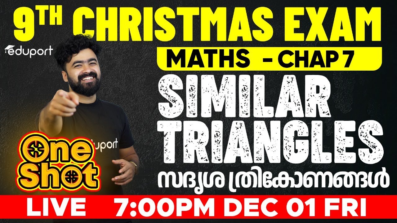 Class 9 Maths Chapter 7 | Similar Triangles സദൃശ ത്രികോണങ്ങ ...