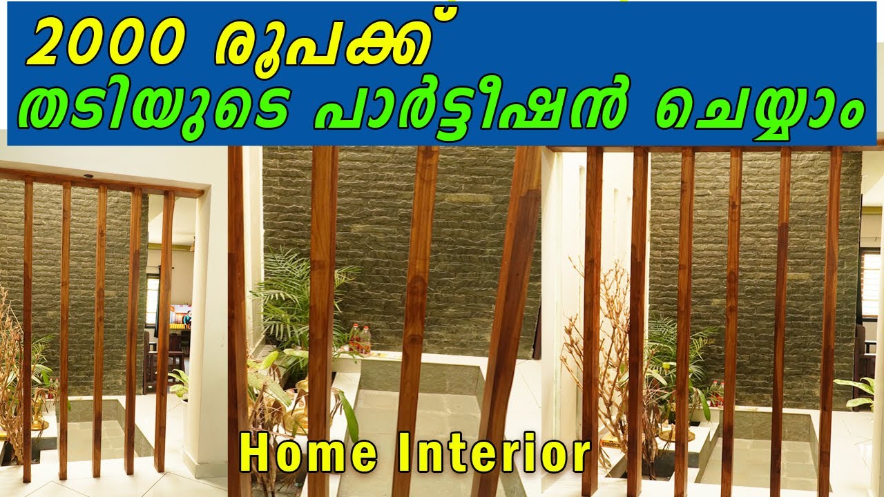 Low cost interior Partition ideas | Interior Partition | Partition ...