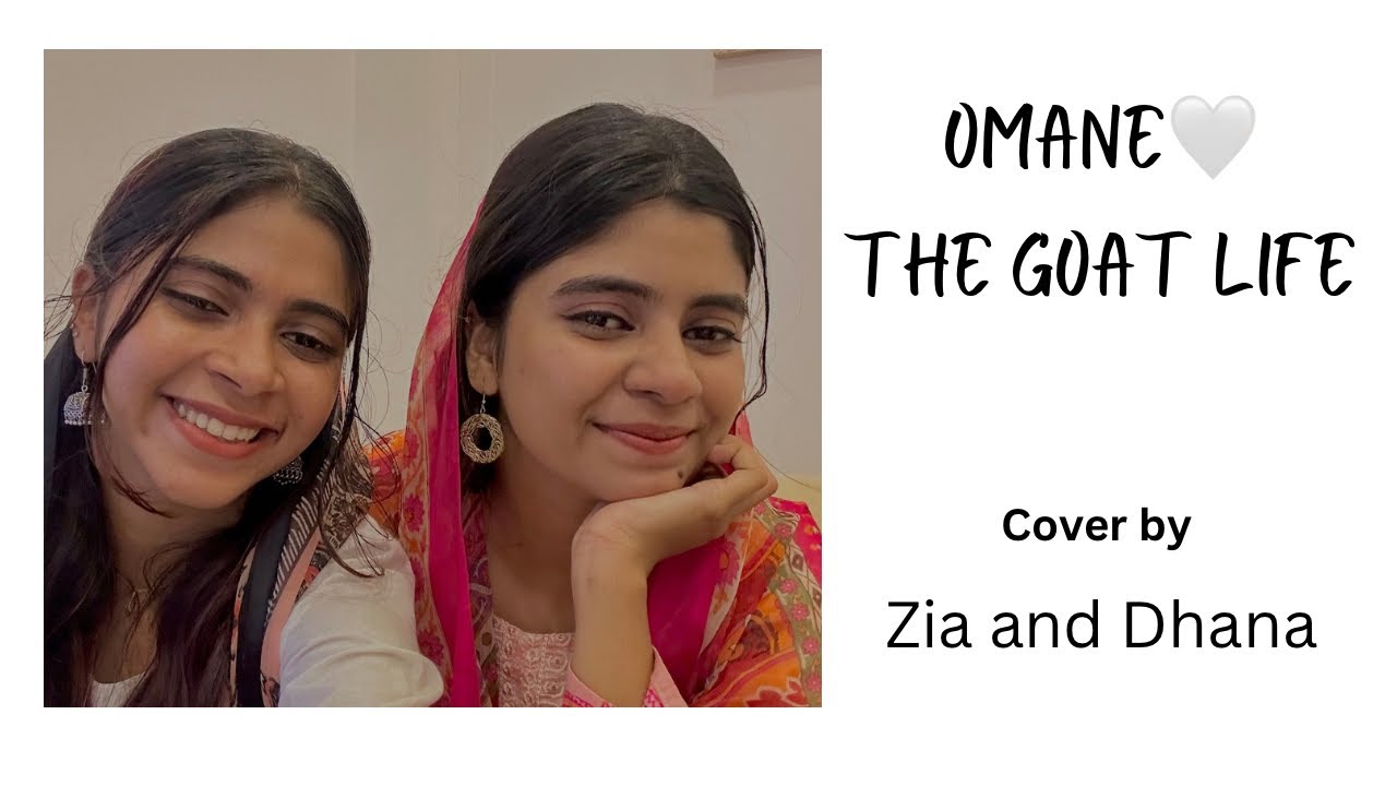 Omane - The goat life 🤍 | zia and dhana | cover song - YouTube