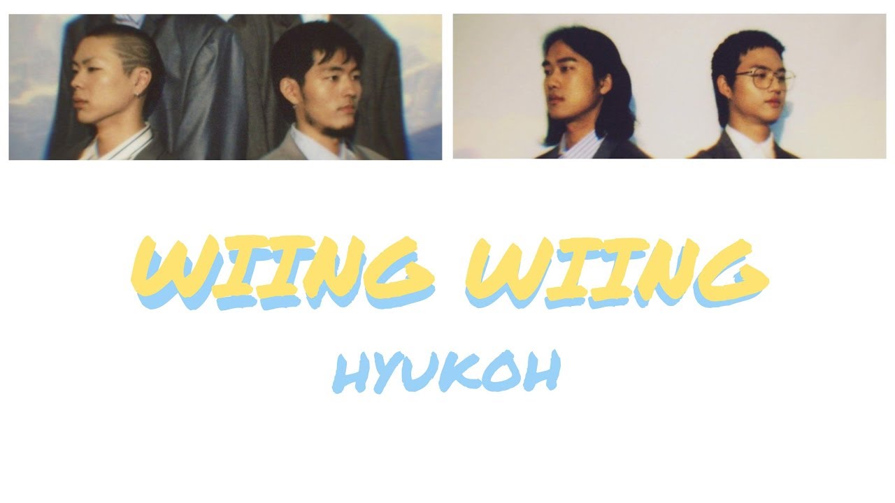 HYUKOH (혁오) - WI ING WI ING (위잉위잉) Lyrics [Color Coded Han/Rom/Eng ...