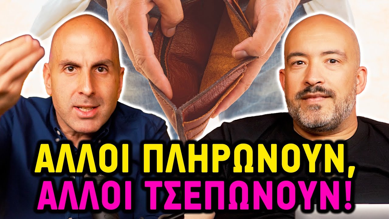 Τον ΧΩΡΙΣΕ λόγω ChatGPT! | Θα Σας Ειδοποιήσουμε 🔔 - YouTube