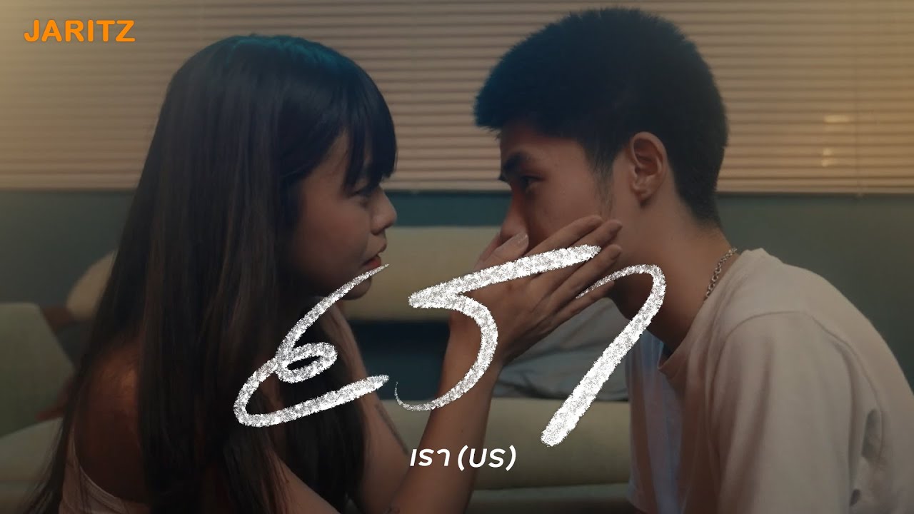 Jaritz - เรา (US) [Official MV] - YouTube