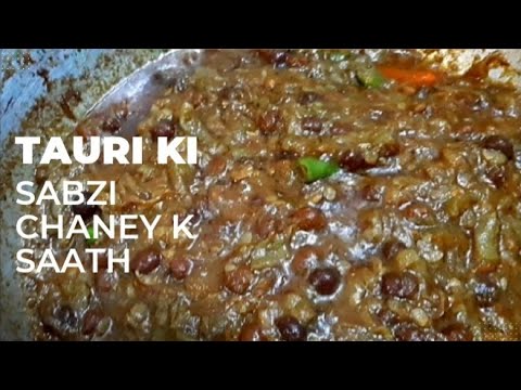 Turai ki sabzi chaney ke saath | Tori ki sabzi recipe | How to make ...