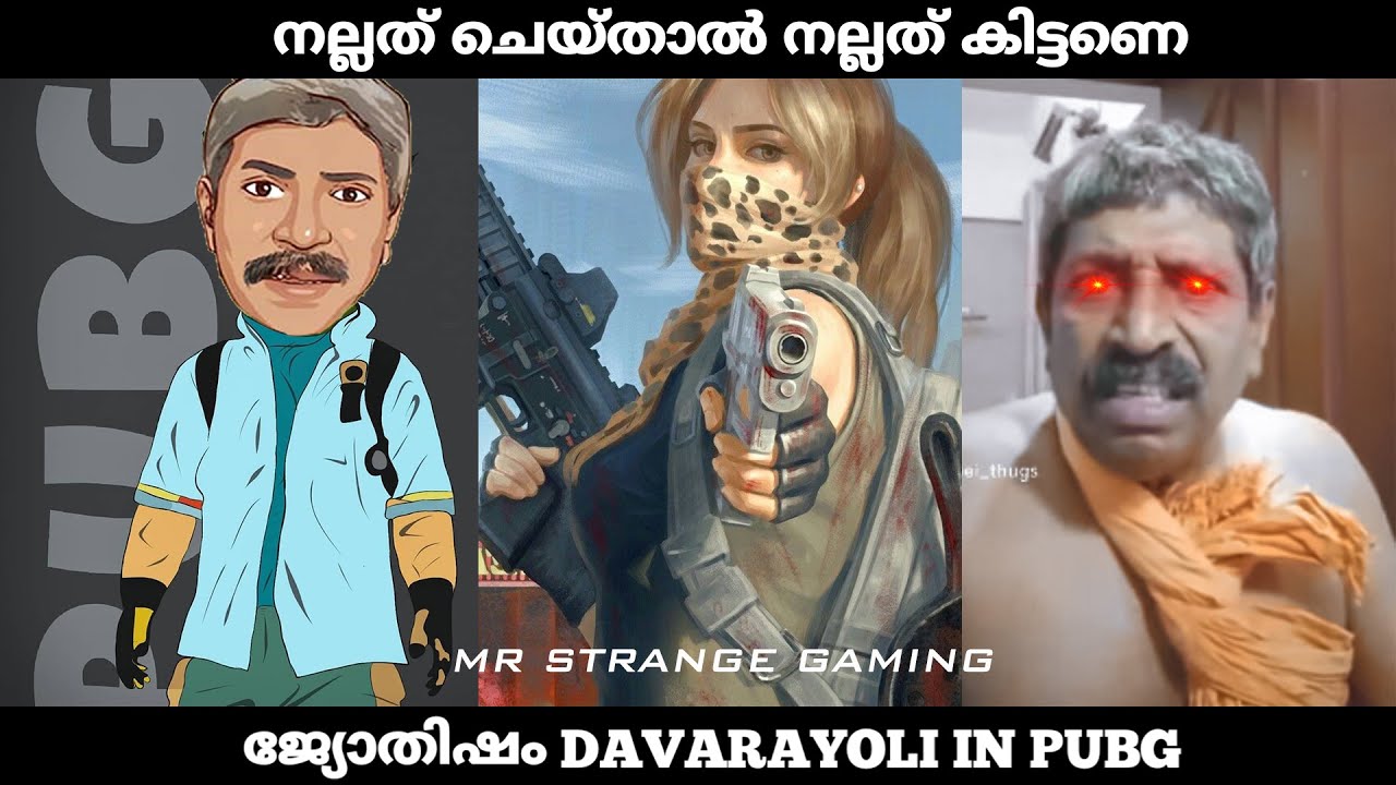 DAVARAYOLI ANNAN DJ REMIX 🔥|"CHANDRANIL CHOTHI"| 18+ | Pubg Beat Sync ...