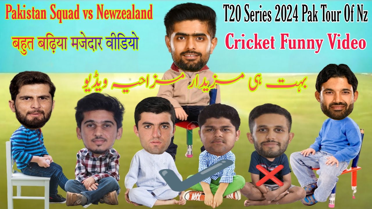 Pakistan Cricket Team Funny Video | Babar Shaheen Ayub Rizwan Comedy ...