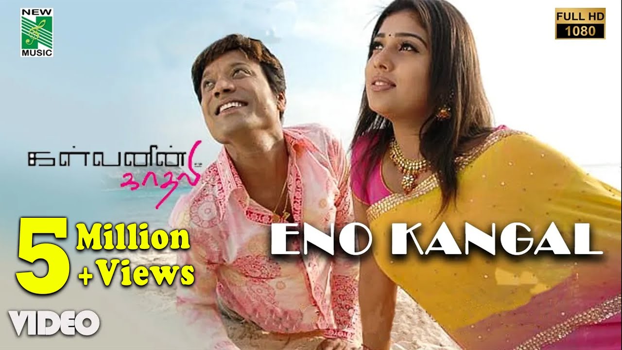 Eno Kangal Official Video | Full HD | Kalvanin Kadhali | S.J.Surya ...