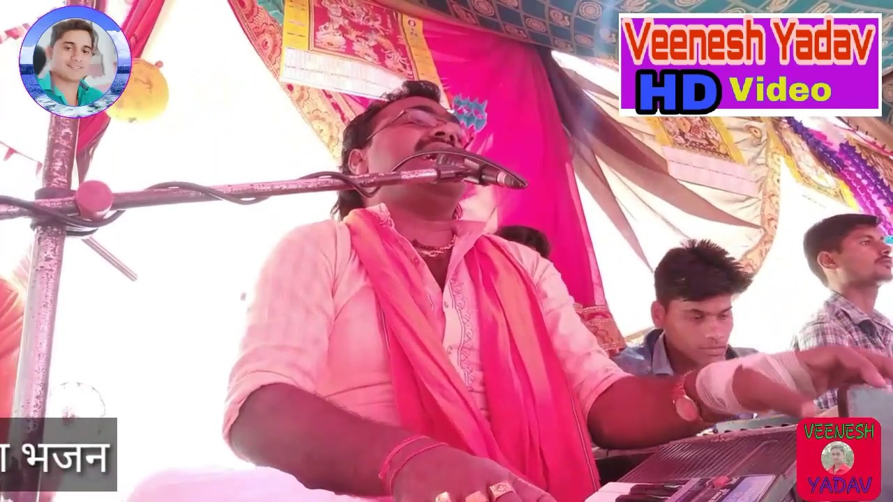 Pravesh Shastri // Bhajan// बृजेश शास्त्री की तर्ज// Veenesh Yadav ...