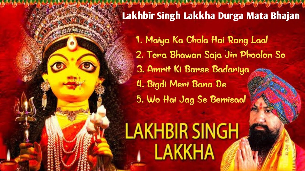 Lakhbir Singh Lakkha Mata Bhajan | Lakhbir Singh Lakkha Durga Mata ...