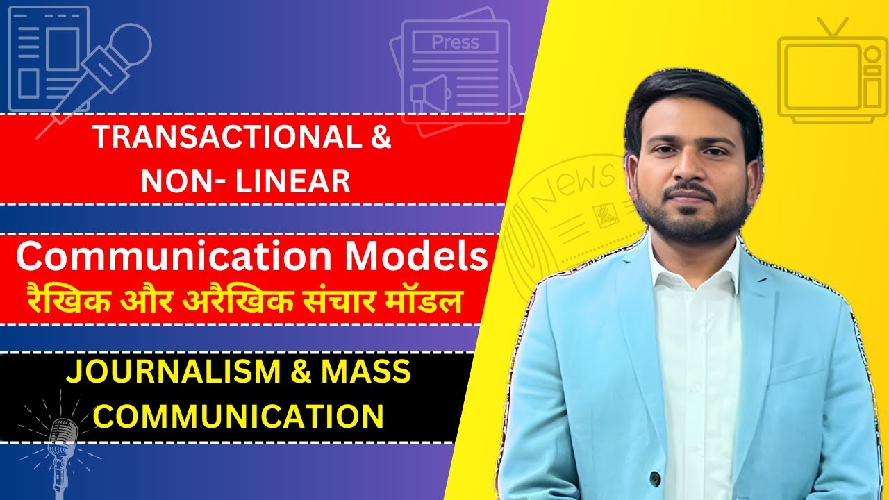 Transactional & Non- linear Communication Models /रैखिक और अरैखिक संचार ...