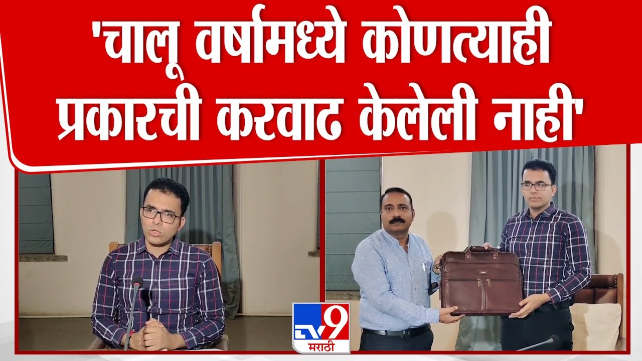 Sachin Ombase | सोलापूर महानगरपालिकेचं आर्थिक उत्पन्न वाढवण्यासाठी ...