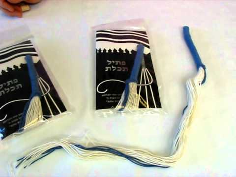 Ptil Tekhelet Speak to the Children of Israel and bid them that they ...