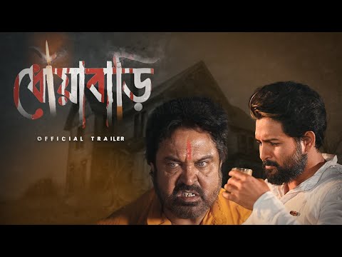 DHOYABARI -official trailer | Cinebap Mrinmoy | Web Series
