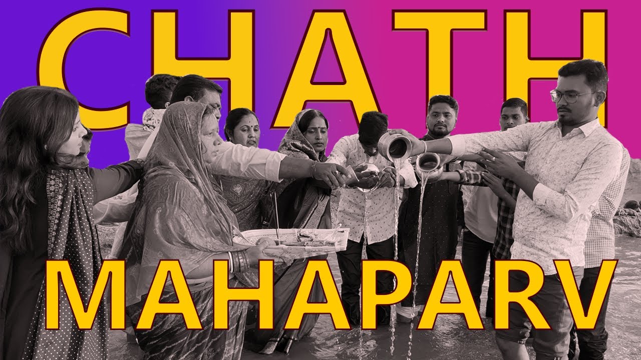 CHHATH MAHAPARV 2023 | BIHAR - YouTube