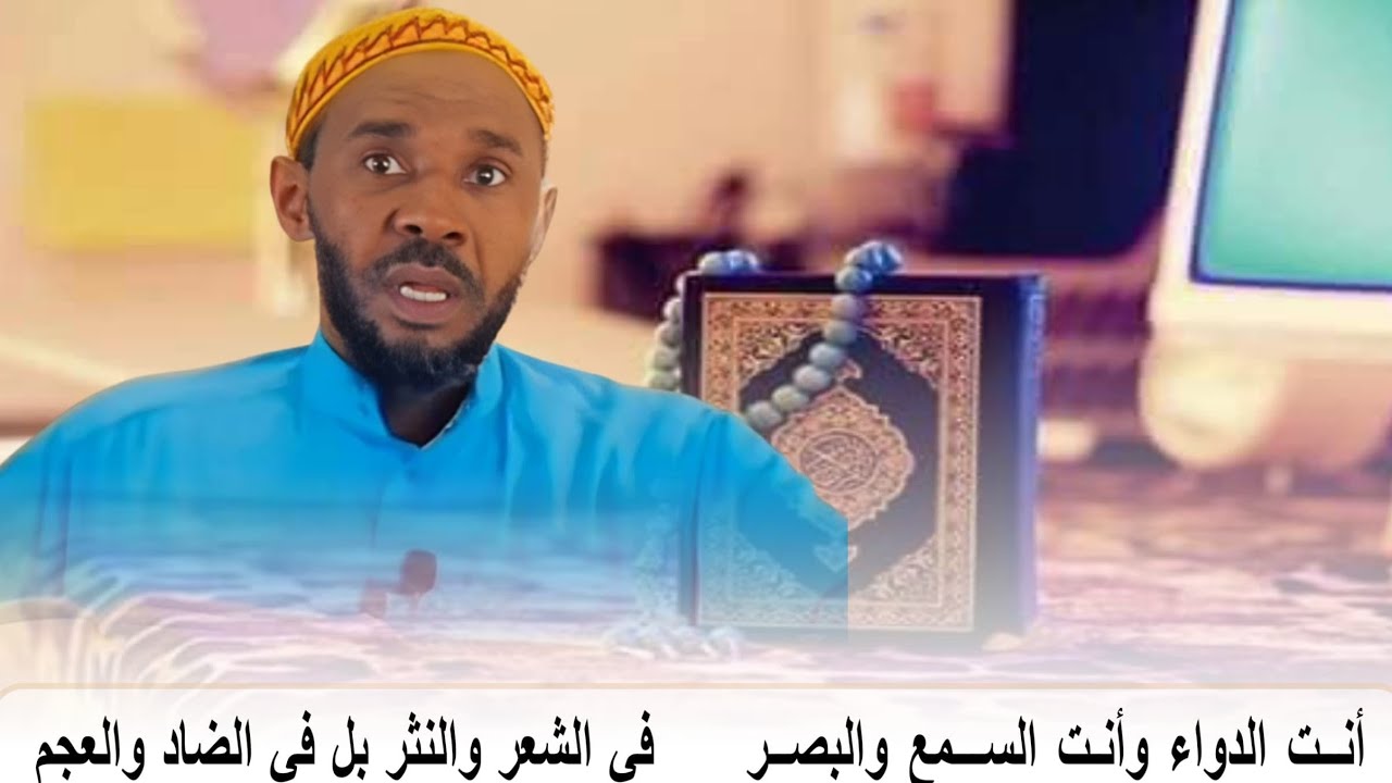 We love Muhammad Rasulullah type S.A.W - YouTube