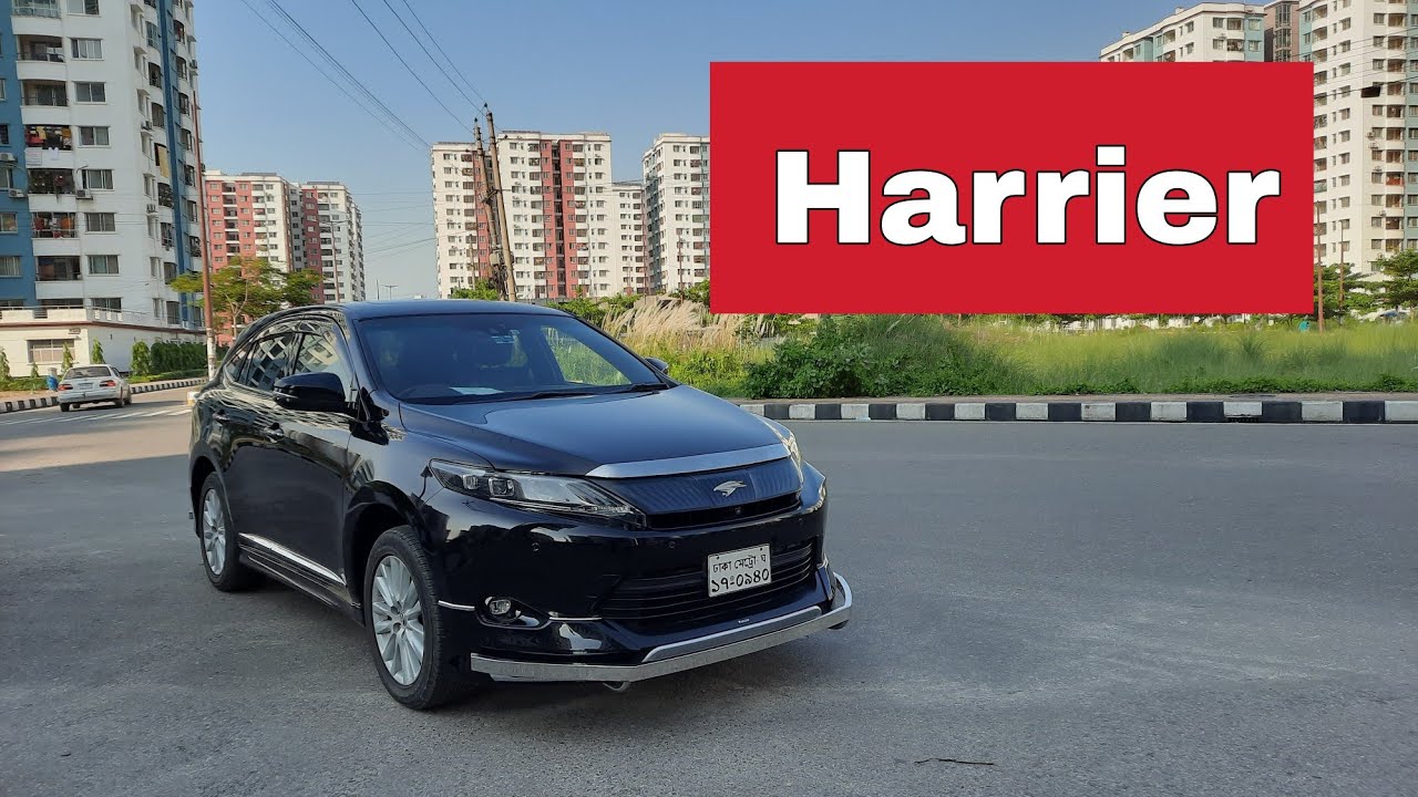 Toyota Harrier Advance Premium 2014 Price | 01750010098 | bd car vlogs ...