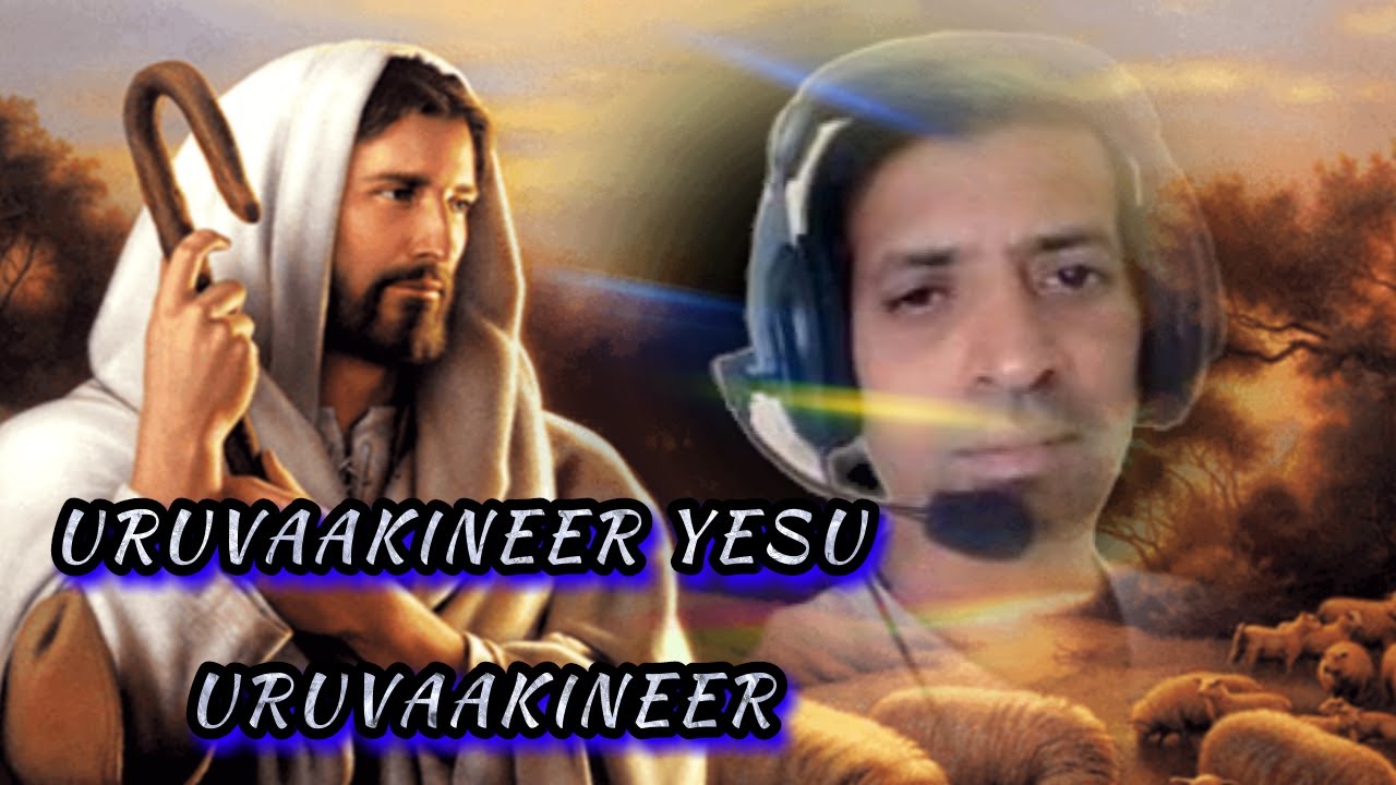 URUVAAKINEER YESU URUVAAKINEER SONG. Jesus Christ CHANNEL. Pastor Anto ...