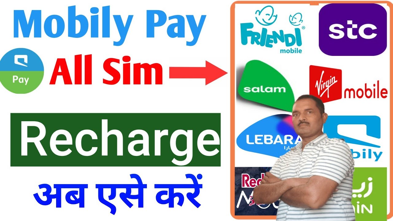 Mobily Pay se Mobile Recharge kaise kare 2025। How to Mobile Recharge ...