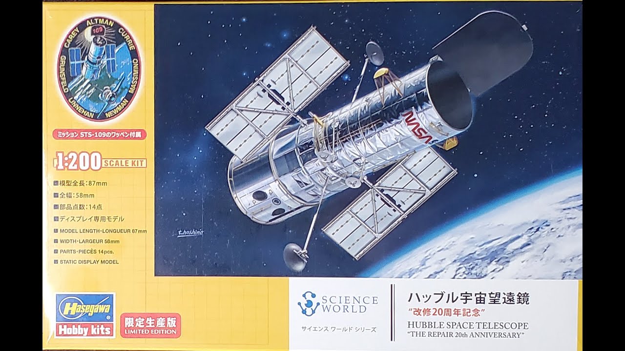 Hubble Telescope Model Kit