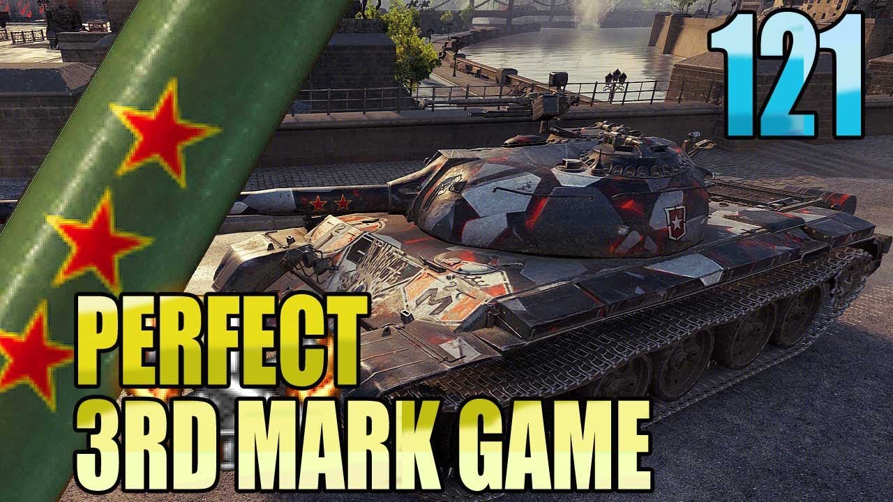 121: PERFECT 3 MARK - World of Tanks - YouTube