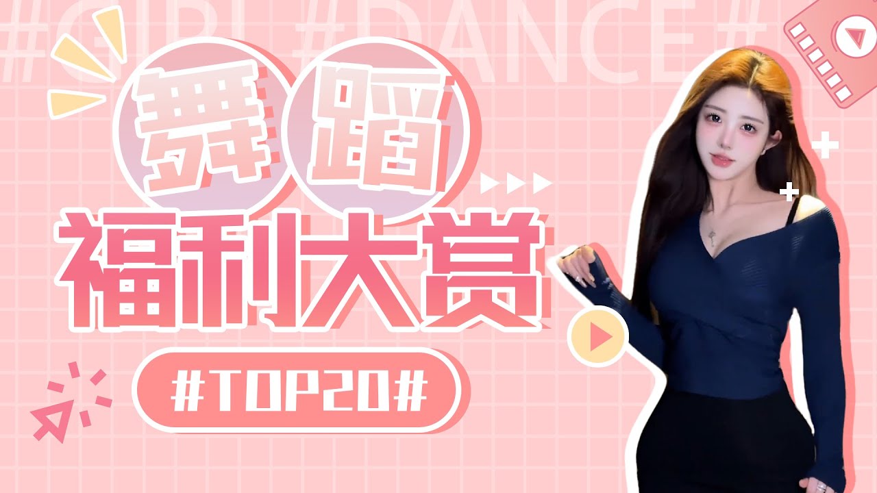 💃 Dazzling Dance Moves That Will Steal Your Heart! 🔥🎶 - YouTube