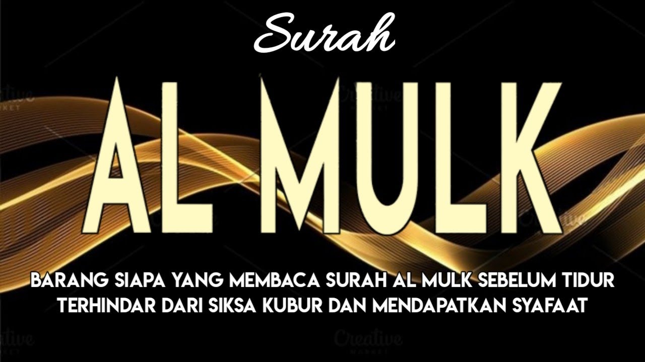 Barang Siapa Yang Membaca Surah Al Mulk Sebelum Tidur Terhindar Dari