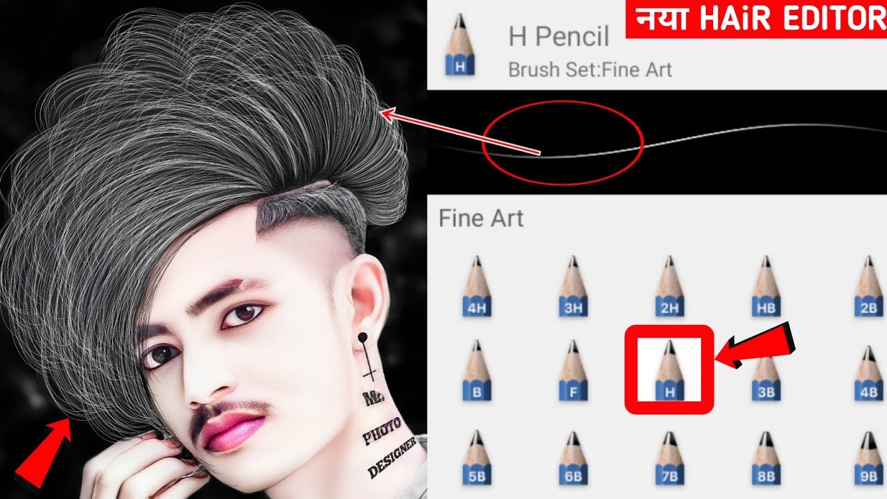 नया 😲Pencil से Hair Editing सीखें | autodesk sketchbook hairstyle ...