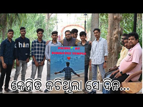 😎going to Picnic 😎Stg gang boys.... thank you 🙏 - YouTube