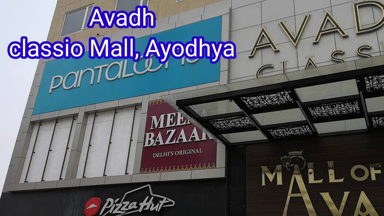 Avadh classio Mall, Ayodhya.. #Avadhclassiomall #ayodhya - YouTube