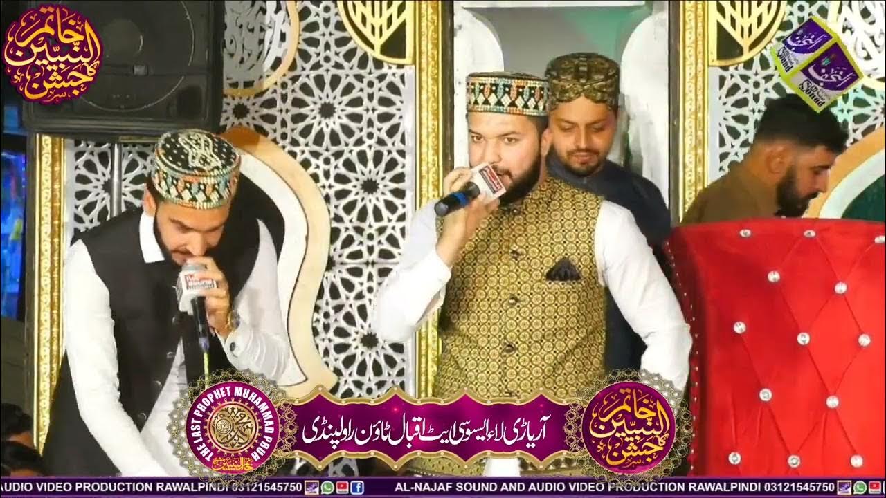 Mera Peshwa Ali(RA)Ay Mera Rahnuma Ali(RA)Ay ||Raja Waleed Brothers || KHATAMUN NABIYYIN KA ...