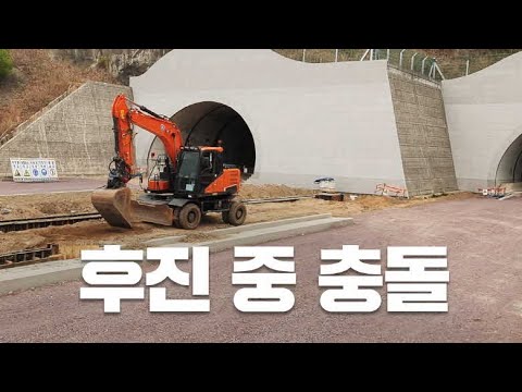 [Korean] Excavator Incident. Collision with worker while reversing ...