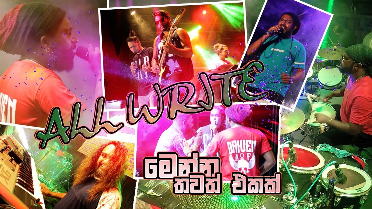 All #write හොයපු අයට මෙන්න තවත් එකක් - YouTube