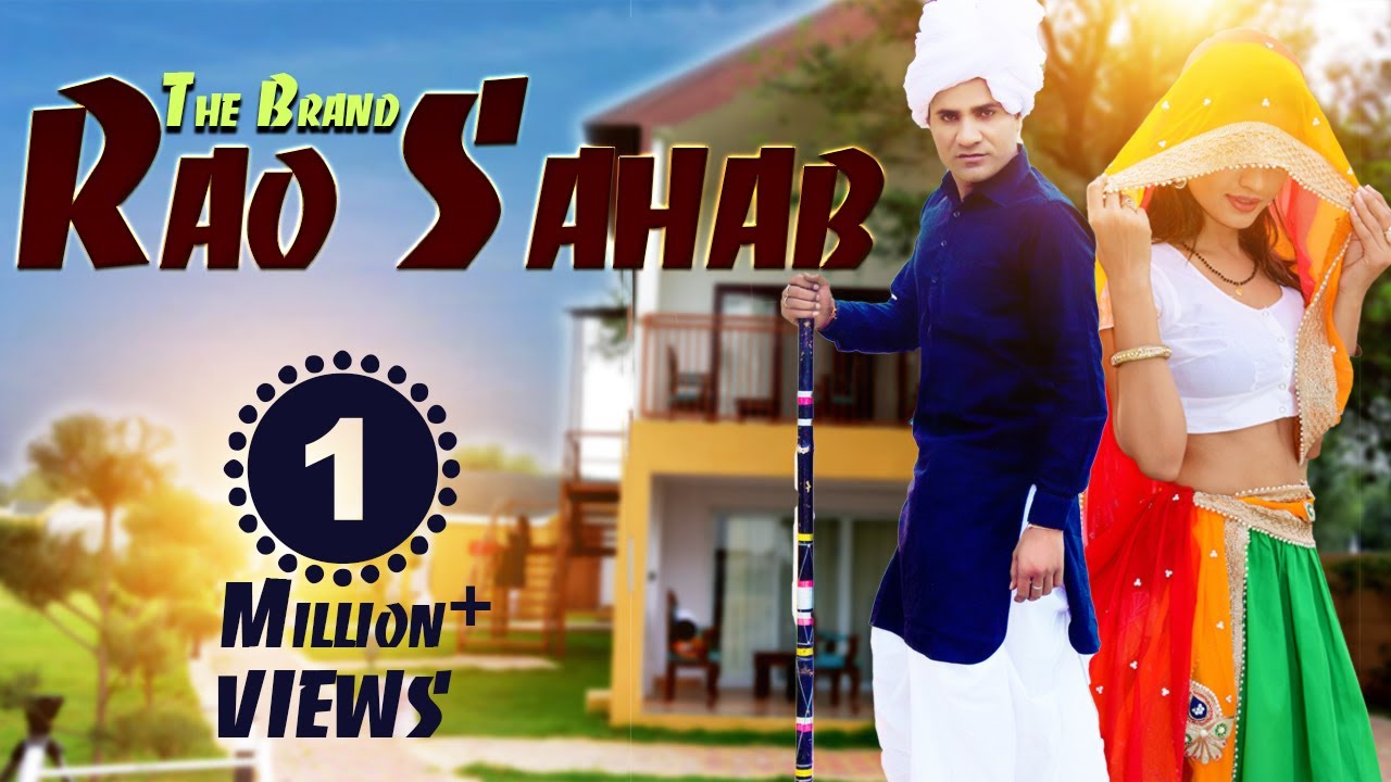 Rao Sahab | New Haryanvi Songs Haryanavi 2024 | Haryanvi yadav Songs ...