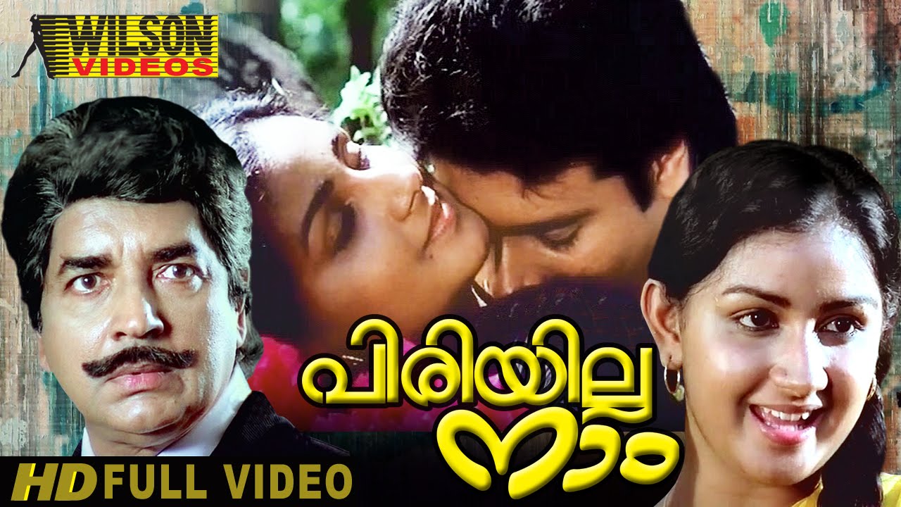 Piriyilla Naam Malayalam Full Movie | Prem Nazir | Menaka Sureshkumar ...
