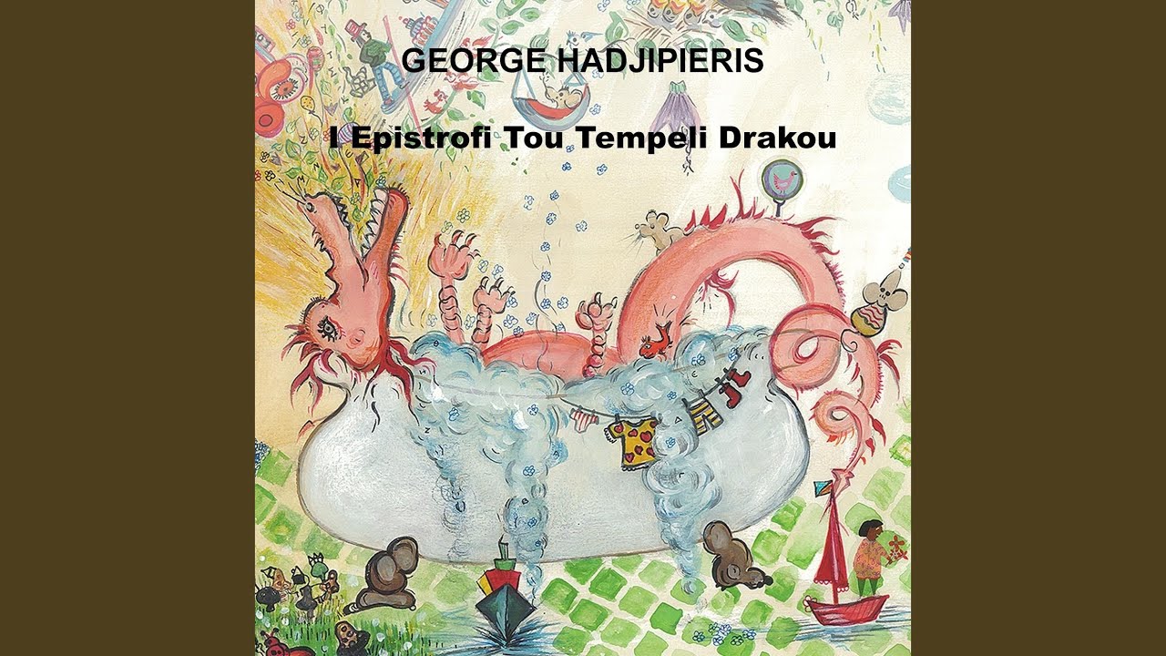 O Kokoras Xypnaei (feat. Dionysis Savvopoulos) - YouTube