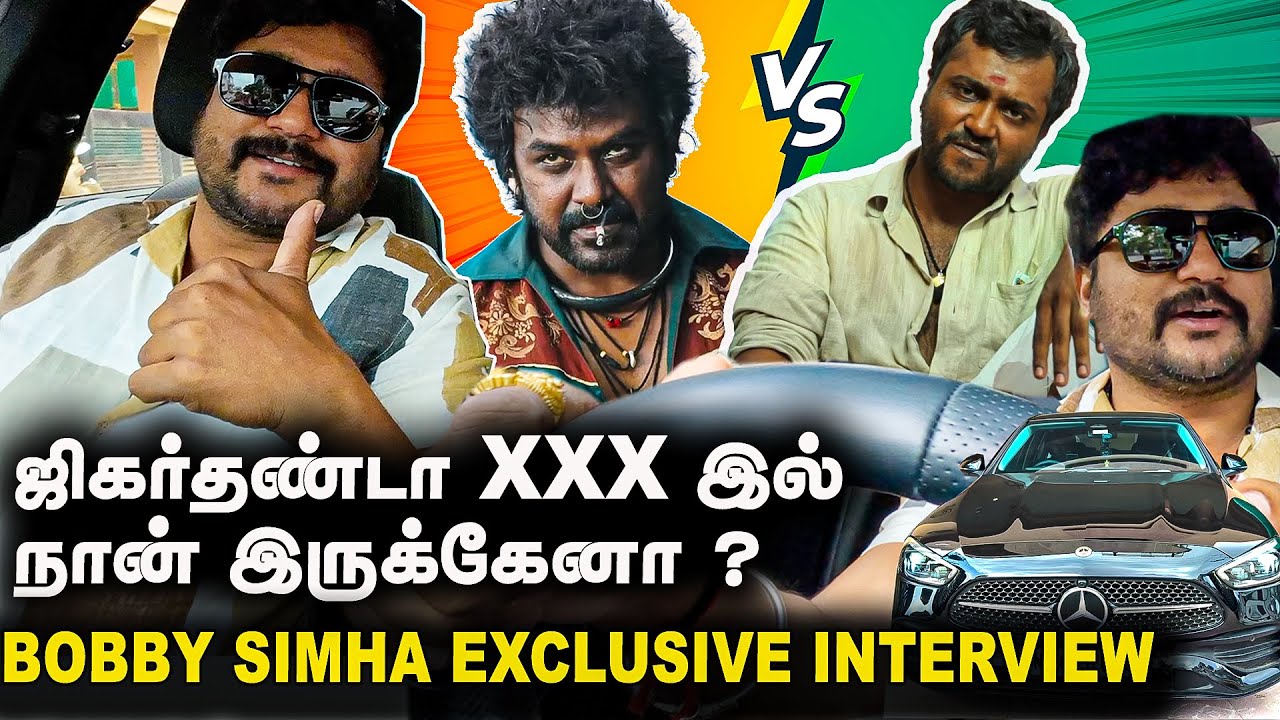 "சினிமாவில் அரசியல் பண்ணாதீங்க ..." | Actor Bobby Simha Exclusive ...