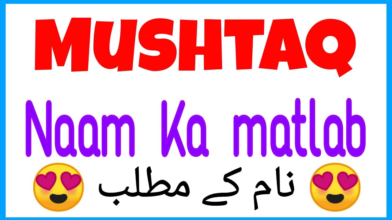 Mushtaq ka urdu meaning | Mushtaq naam ke urdu mayne | Mushtaq name ...