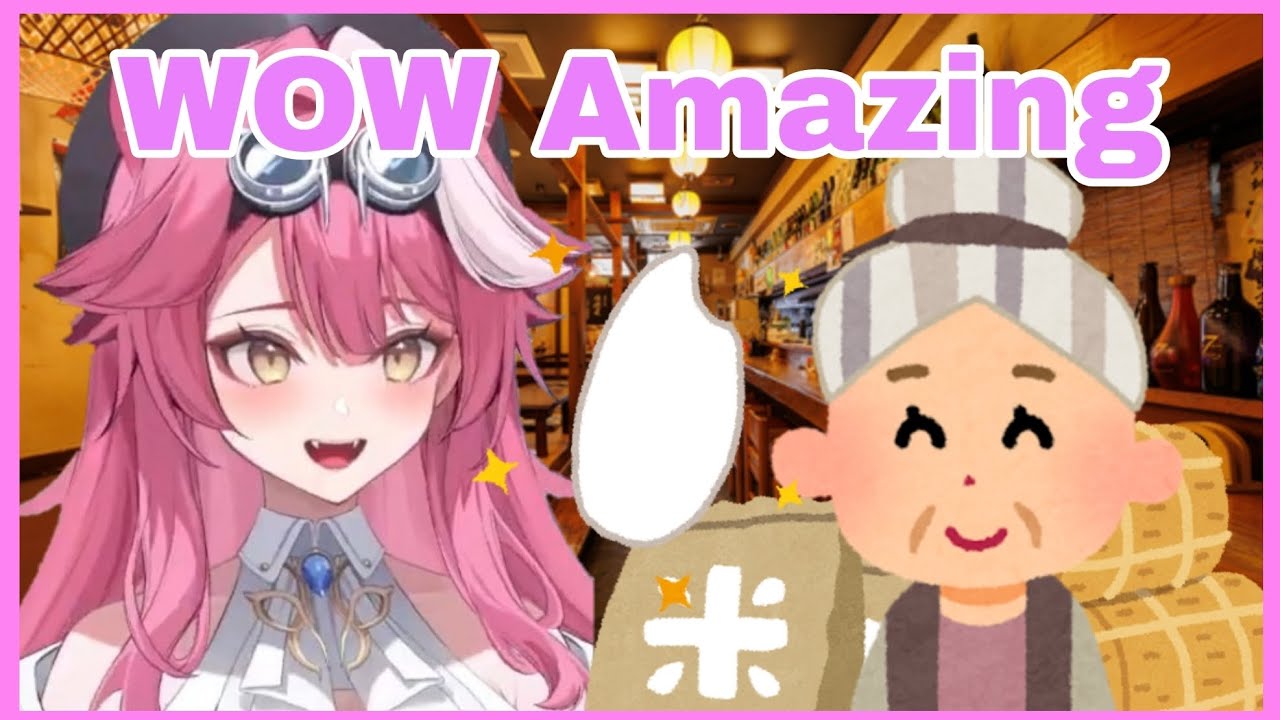 Raora inherits the best way to make amazing rice [Raora Panthera ...