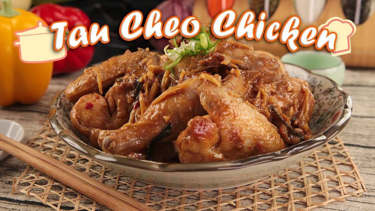 How To Make Tau Cheo Chicken（豆酱鸡）| Share Food Singapore - YouTube