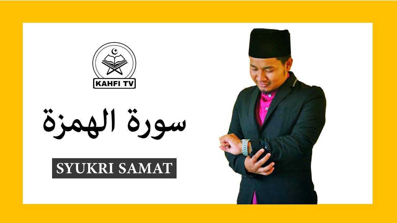 MERDU Surah Al Humazah Syukri Samat