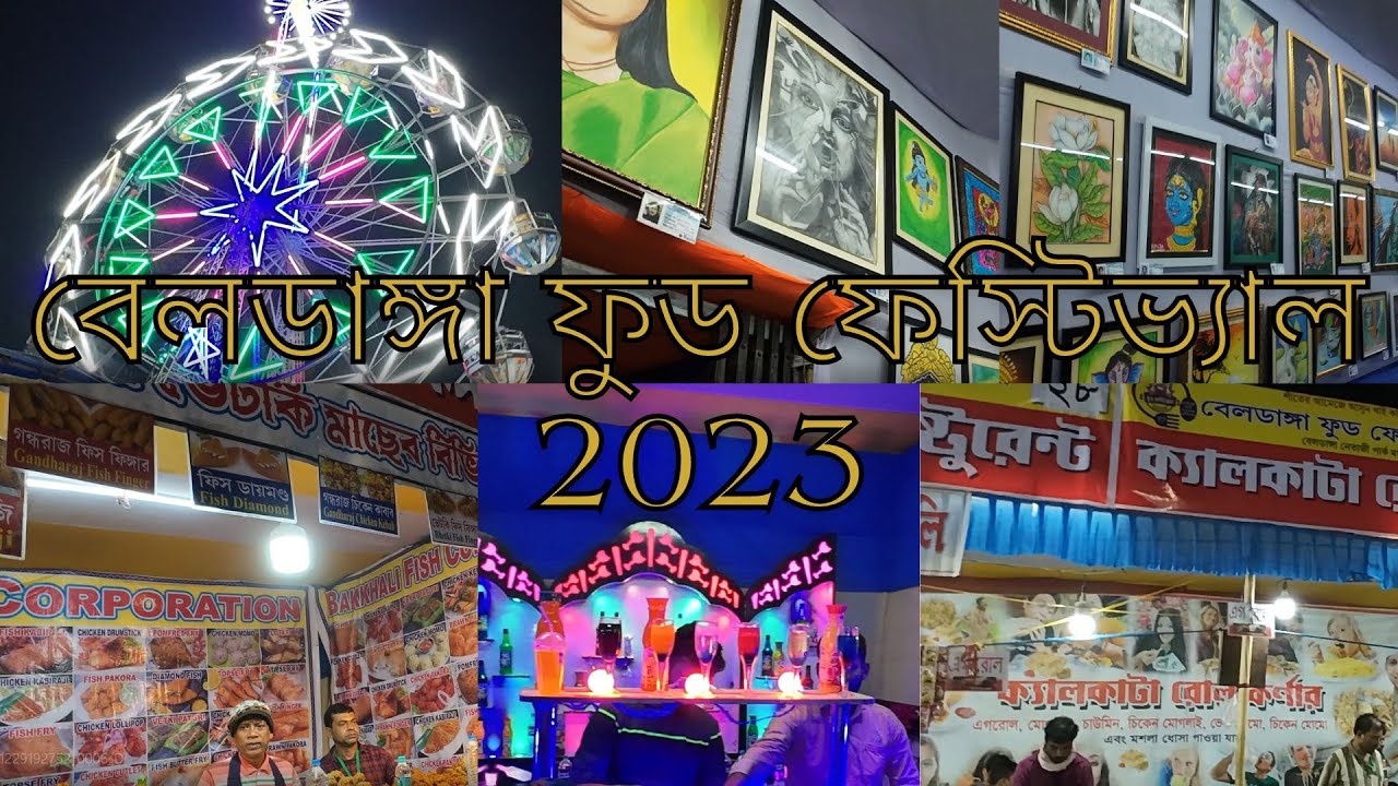 Beldanga Food Festival 2023 - বেলডাঙ্গা ফুড ফেস্টিভ্যাল - Animesh's ...