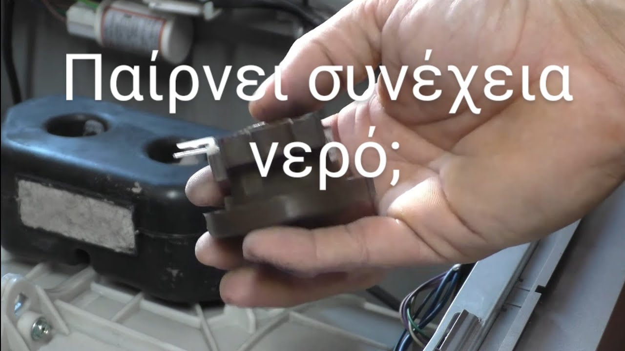 έλεγχος αντικατάσταση και ρύθμιση πιεσοστάτη. Υπερχείλιση η έλλειψη ...