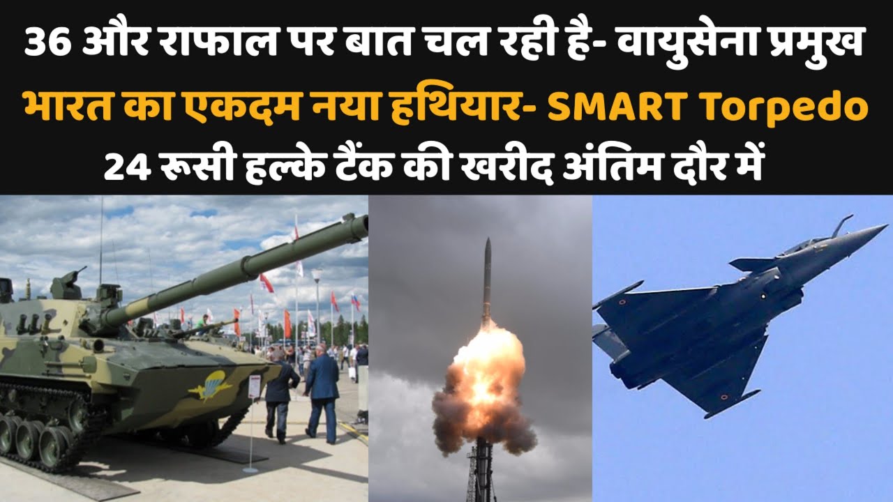 DRDO के नए SMART Toπpedo का सफल परीक्षण - YouTube
