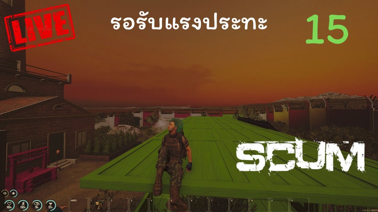 SCUM The Series Live 15 : รอรับแรงประทะ - YouTube