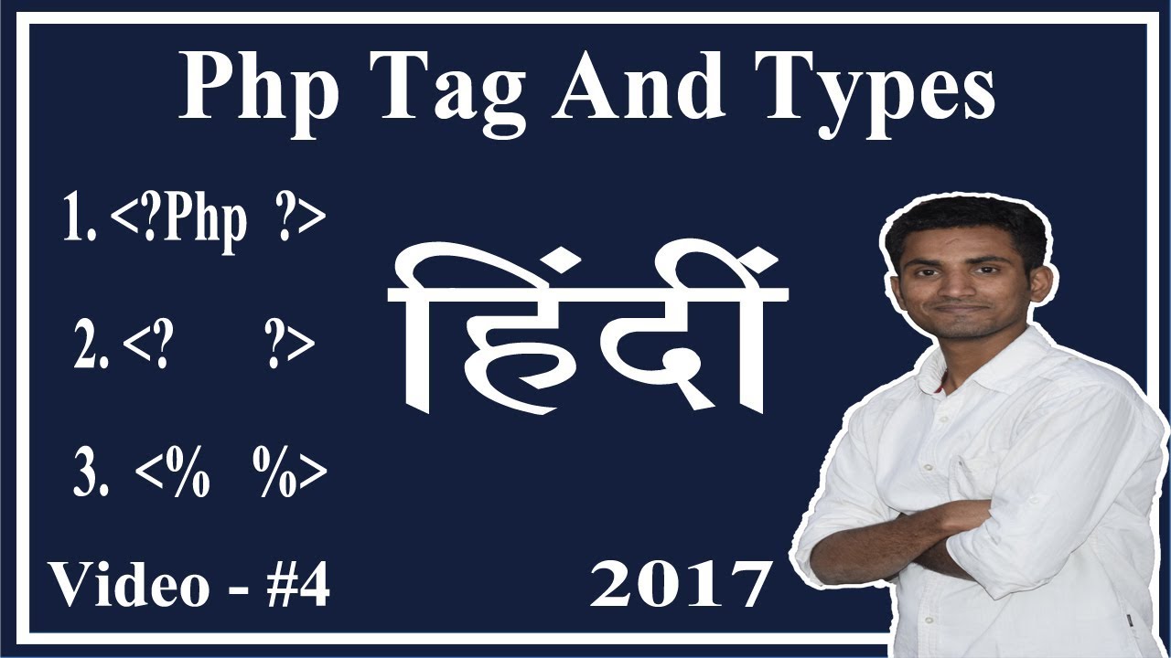 3 Php Tag, Tag Types, Tag Uses In Hindi 2017(5.3 min) - YouTube