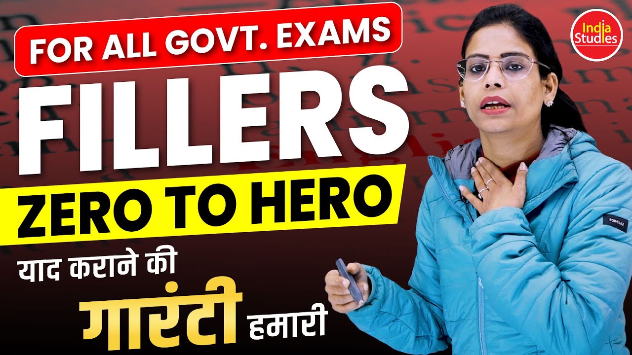 Fill in the blanks Most Questions || Zero to Hero Series || For All Govt. Exams || By Soni Ma'am ...